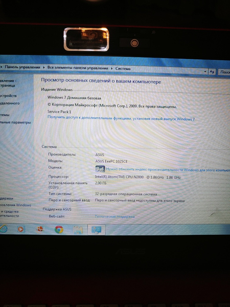 Netbook Asus оба рабочие