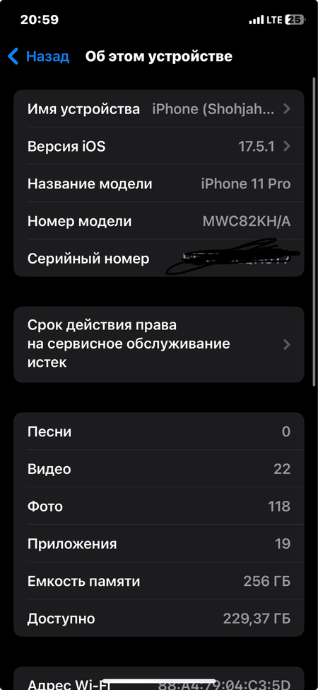 Iphone 11 pro 256 gb