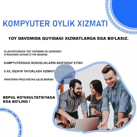 Kampyuter va Consulting Xizmati