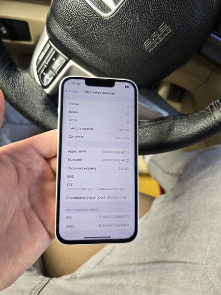 Iphone 14 128gb bulish narxi shu kami yuq