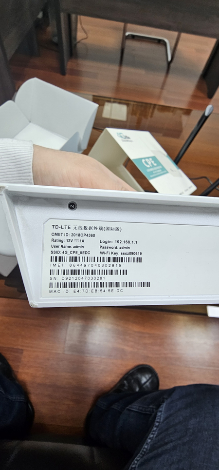 WI-FI Роутер зудлик билан сотилади