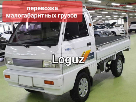 Лабо Бонго Газель Грузоперевозки и Переезды с грузчиками и без