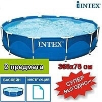 Каркасный бассейн intex 3.66х76см без фильтр