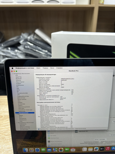 Macbook pro 2020 M1 8/512Gb