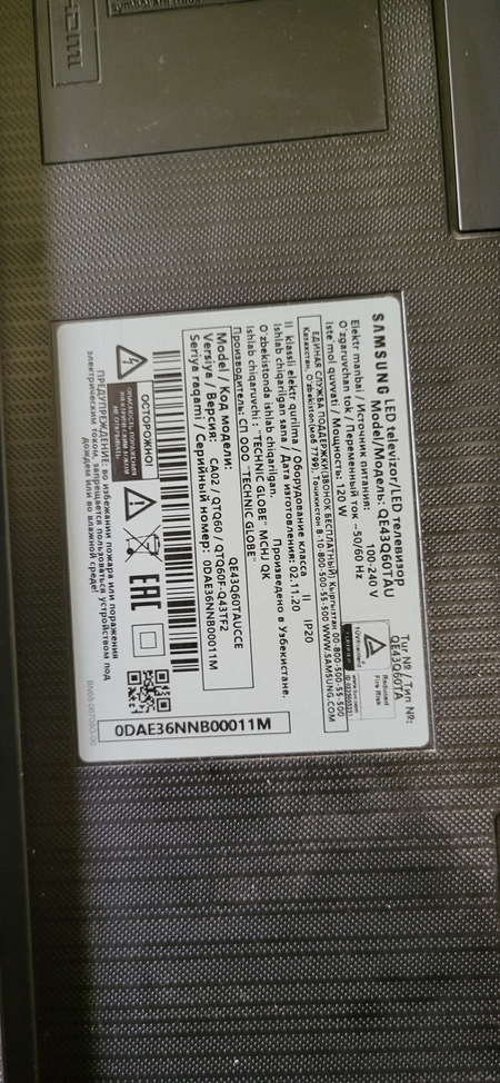 Samsung Televizor 43 lik model: qe43q60tau