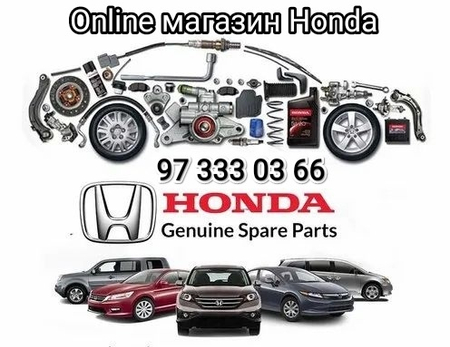 Honda Accord передние  колодки Japan
