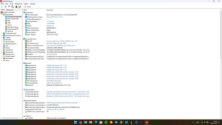 Ноутбук MSI GS65 8SF игровой