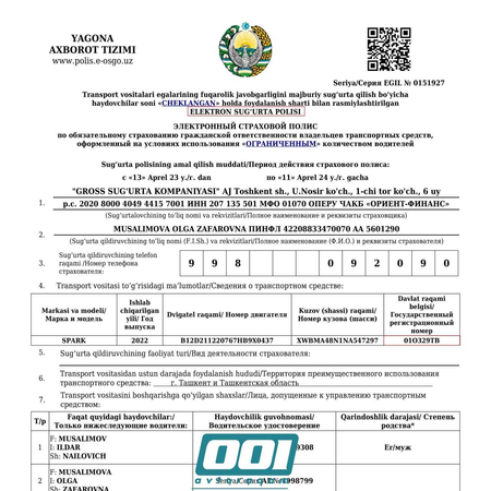 Авторакм ойнаб берамиз арзон нархда! Автосугирта, тез ва сифатли!