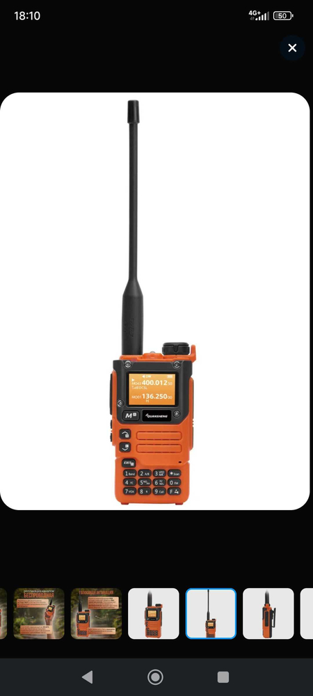 Рация quansheng uv-k5(8)