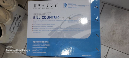 Bill Counter.  Пул санидиган машина