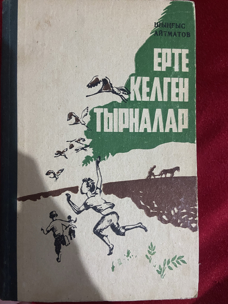 Книги-на кк языке
