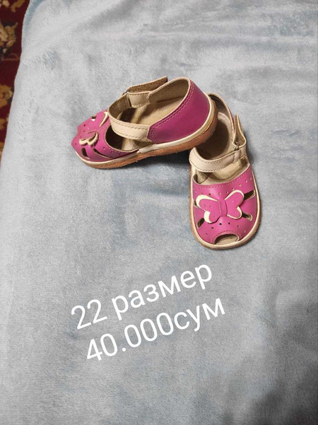 Продам обувь для девочек!