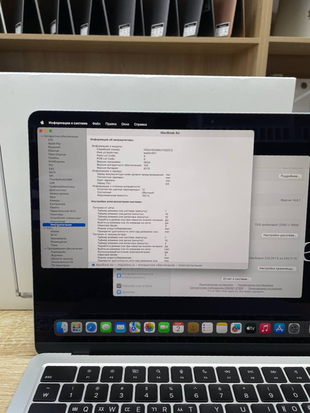 MacBook Air M3 2024