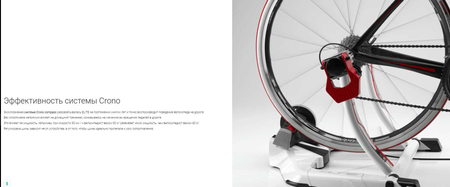 Велостанок Elite Qubo Power Mag Smart B+