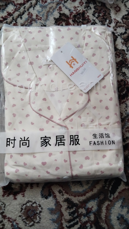Ayollar pijamasi