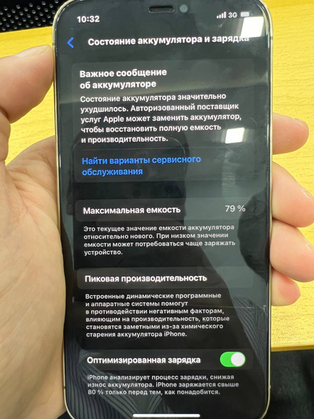 Iphone 12 pro sotiladi