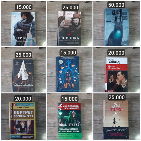 !СРОЧНО! Продам книги в идеальном состоянии