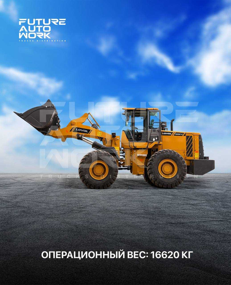 3.0 m3 янги погрузчик LOVOL халол насия савдо асосида XCMG Тошкентда
