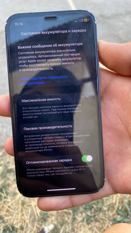 Iphone 12 mini 64gb