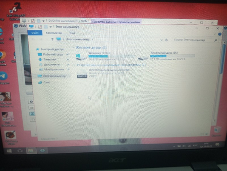 Acer Aspire 4520 Notbook sotiladi