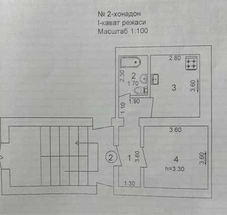 Продается квартира