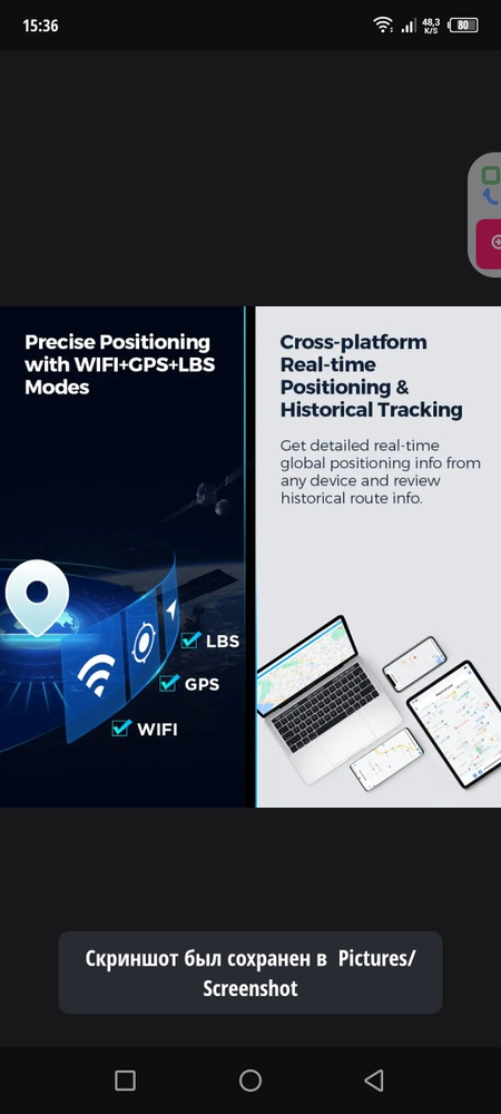 GPS Tracker автомобиль мотоцикл итд