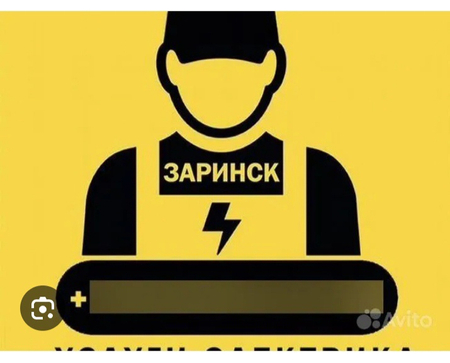 Avto ELEKTRIK vizp 24/7