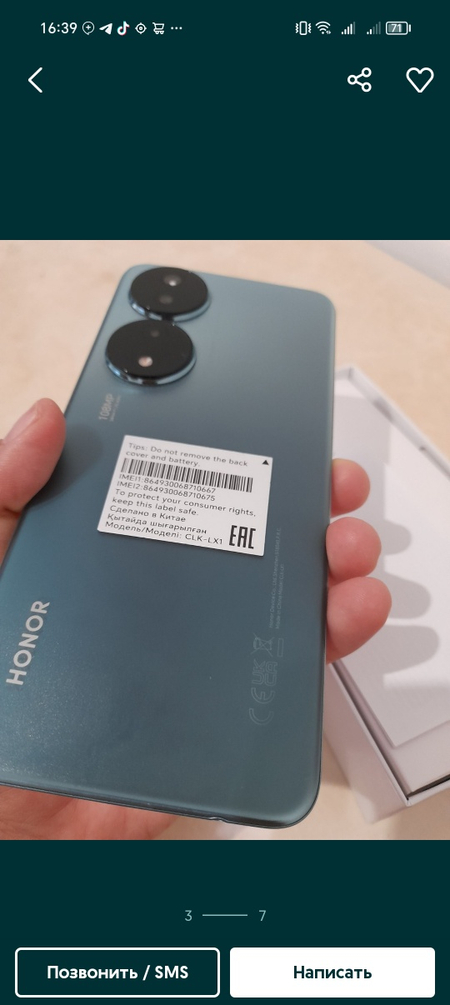 Honor x7b 8 128 sotiladi