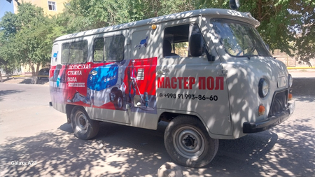 Пол  сухая  стяжка