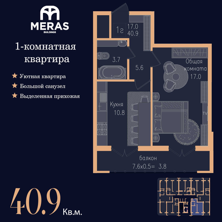 Meras buildings  vertex tawer