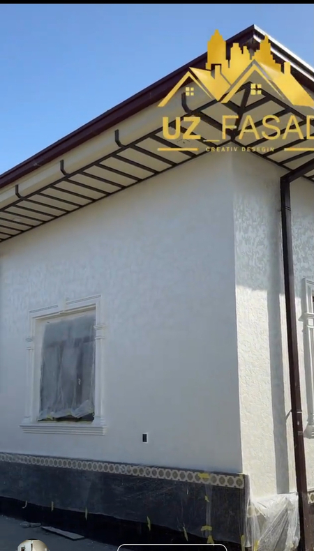Травертин мармарино самарканд