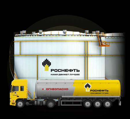 Sanoat, tishli va gidravlik moylar Rosneft (Rossiya) Birinchi qo'llar
