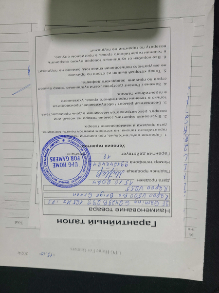 Stol Kompyuteri yangi
