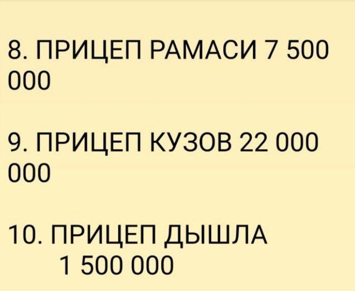 Прицеп янги нархлари тоннасига караб
