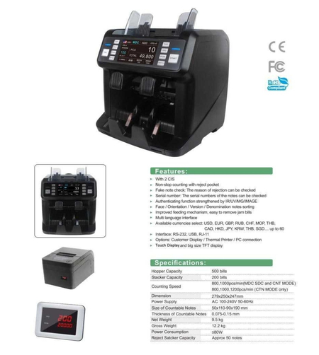 Пул Санийдиган аппарат модел U900 PRO
