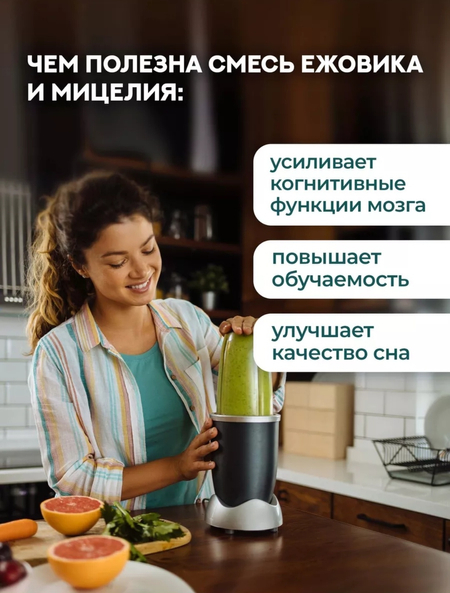 Lion's mane  Ежевик Гребечатый - 100% натуральный гриб ноотроп.