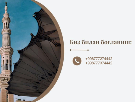 Умрани MUSTAQIL TRAVEL билан адо этинг.
