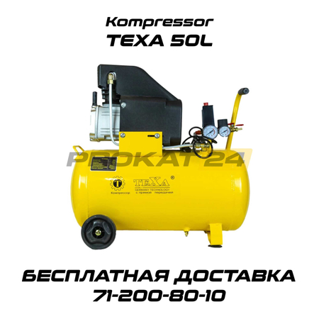 ремонт строительных инструментов инструмент ремонт instrument remont