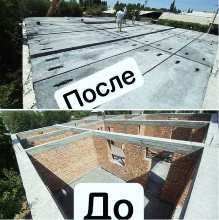 Бетонные плиты | Бетон плита | Beton plita Перекрытия | ПУДСОТКА OP-39