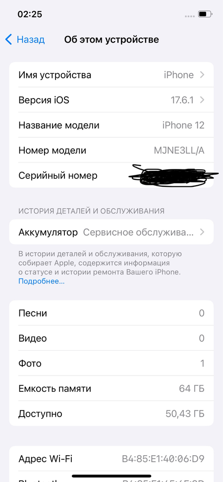 Iphone 12 64gb purple б/у