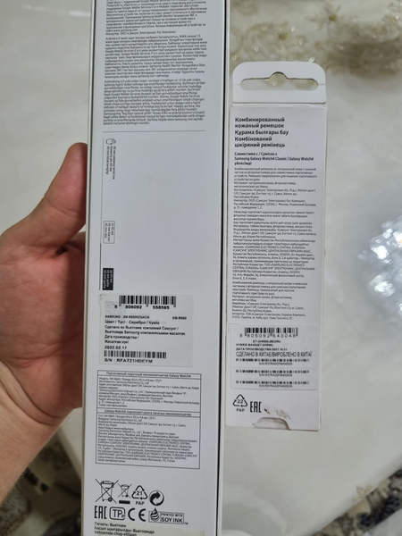 Samsung Galaxy Whatch 4 40mm