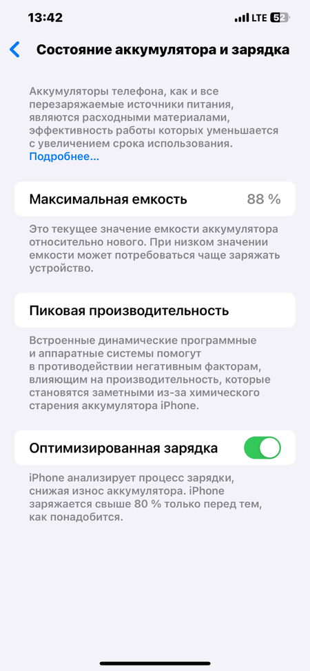Iphone 12 pro maks