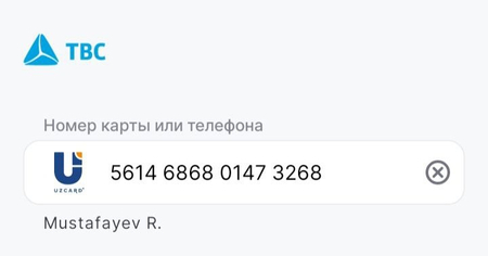Телекарта продление, также шаринг настройки