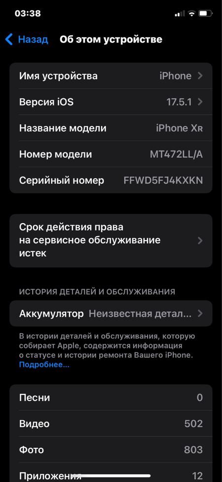 Iphone xr 64 talik xamma joyi radnoy 80%