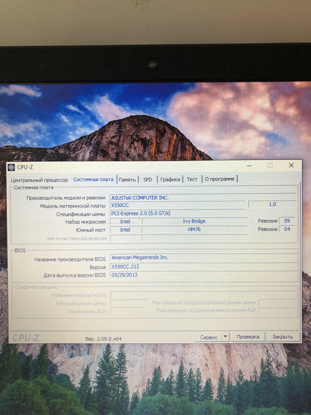 Arzon! Asus i3/4/256SSD X550CC