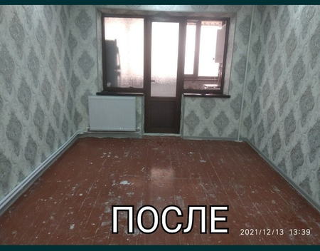 Фаргона уй тозалаш