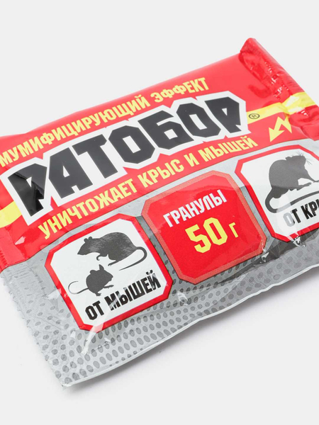 Каламуш ва сичкон дори РАТОБОР