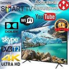 Телевизор 43 Самсунг Android TV-Smart TV- Голосовое управление