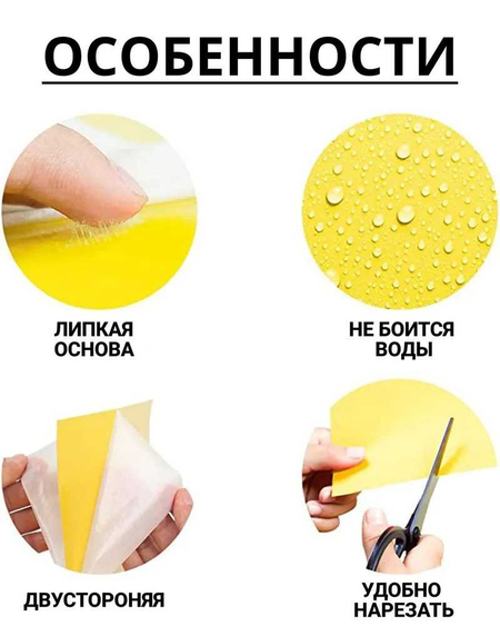 Липкая ловушка для насекомых, липучки от мошек в теплицах и горшках