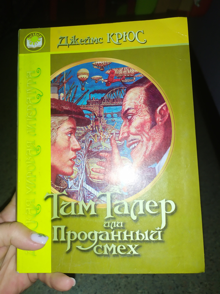 Продаются книги для детей